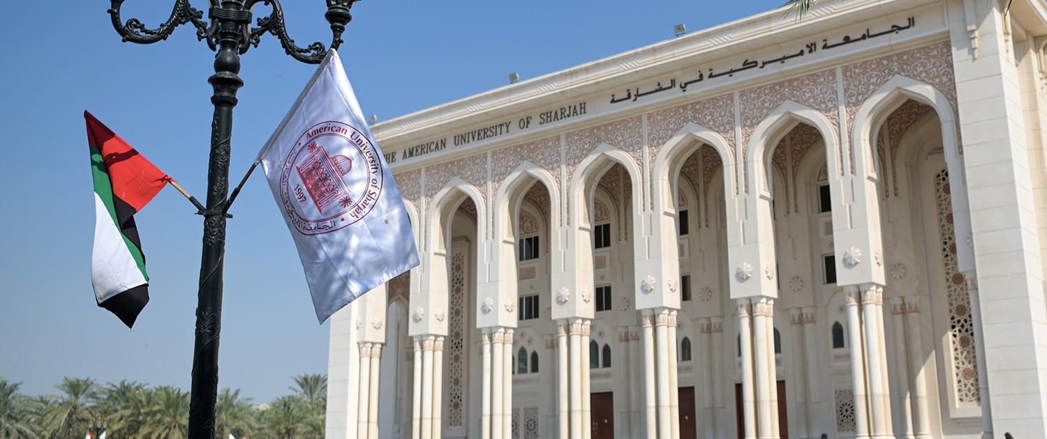 American University of Sharjah – University City of Sharjah