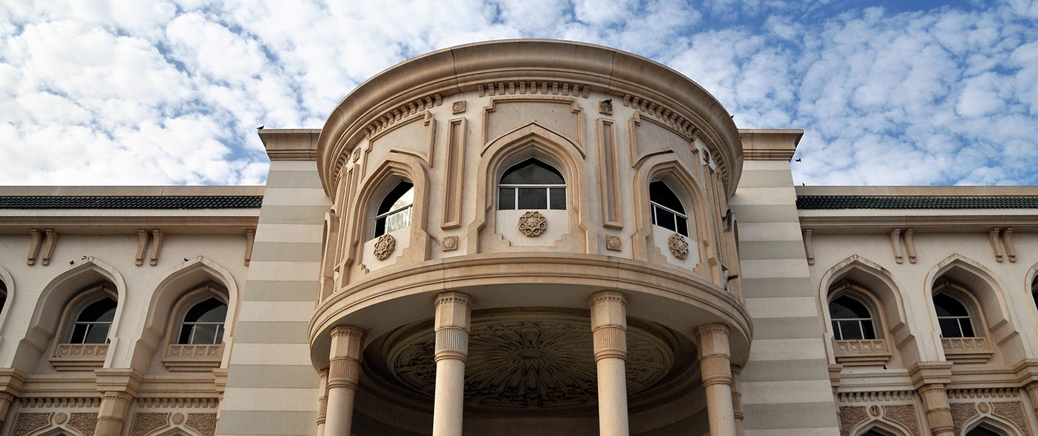 American University of Sharjah – University City of Sharjah